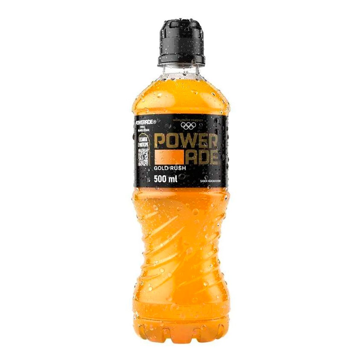 Isotônico Powerade Gold Rush Sabor Abacaxi e Kiwi Com 500ml - Drogaria ...